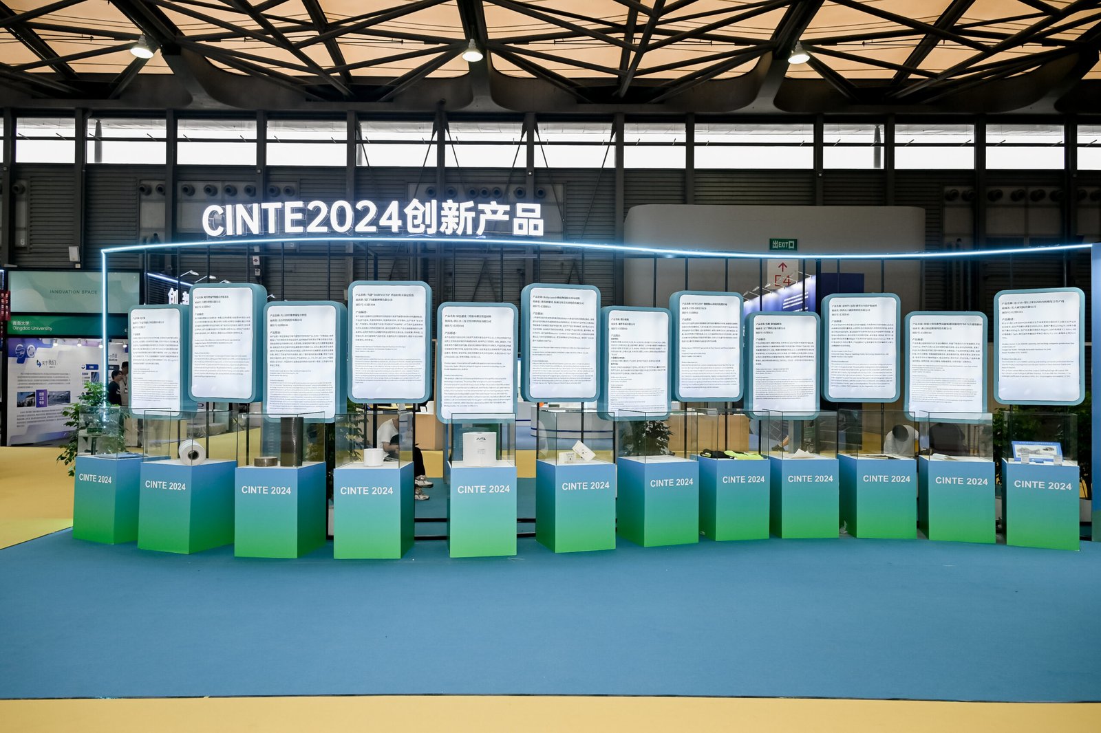 Cinte Techtextil China 2025 opens this week with new products ...